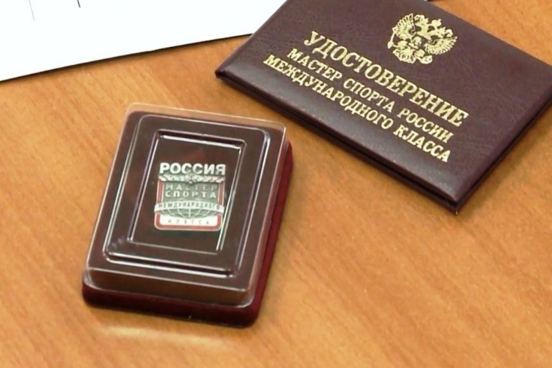Трём тамбовчанам присвоили звания «Мастер спорта России международного ...